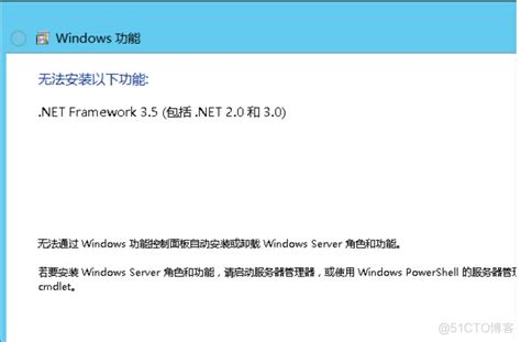 windows2012server r2 镜像下载 mob64ca140e76c8的技术博客 51cto博客