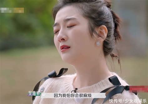 陆莹拒绝赵亚楠，吴雅婷不敢接受林承纬，观众：看了个寂寞 360娱乐，你开心就好