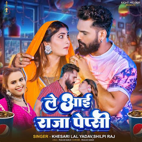 Le Aai Raja Pepsi Youtube Music