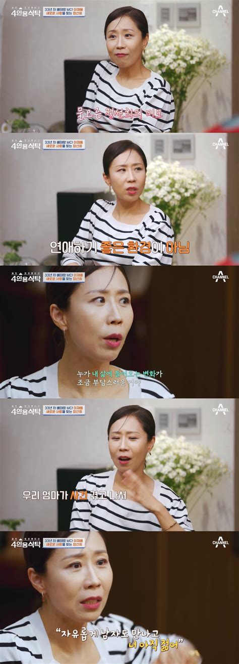 정선희 故 안재환 언급그 사건 이후 맷집 생겼지만 종합