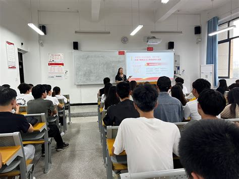 人工智能与大数据学院学生党支部开展“学党史，感党恩，跟党走”专题党课 人工智能与大数据学院
