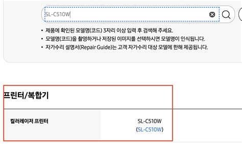 삼성 프린터 드라이버 다운로드 설치방법