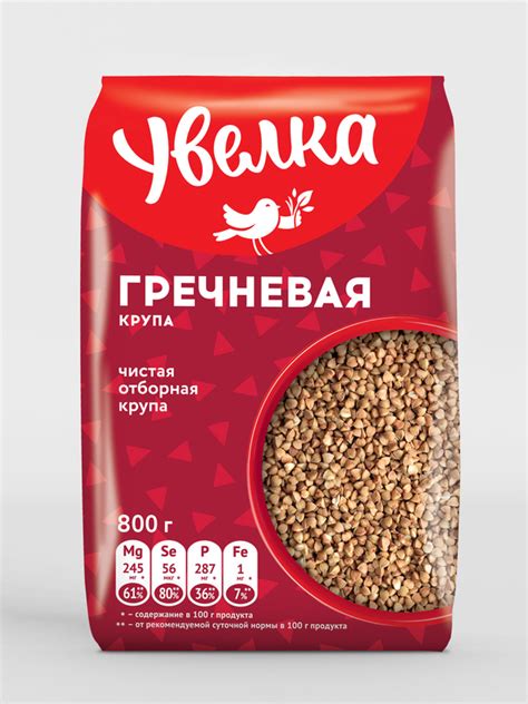 Крупа гречневая Увелка ядрица быстроразваривающаяся экстра 800 г
