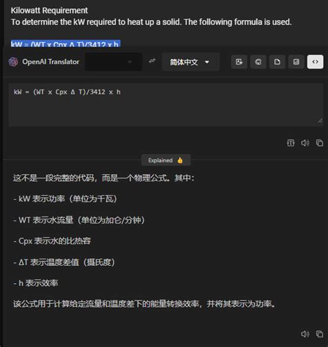 疯兔 On Twitter 又发现了新功能，不仅仅可以让openai来解释代码，还可以让他来解释公式！ Yetone