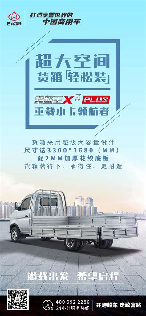 X Plus Cvworld Cn