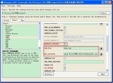 Doxygen Graphviz Htmlhelp Doxgen Htmlhelp Csdn