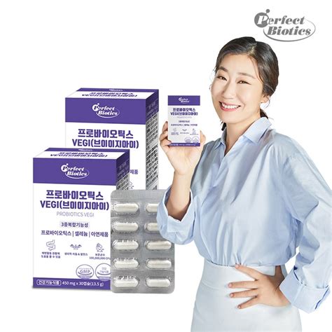 퍼펙트바이오틱스 Vegi 프로바이오틱스 식물성캡슐 2박스 2개월분 외 밀크씨슬 유산균 티몬