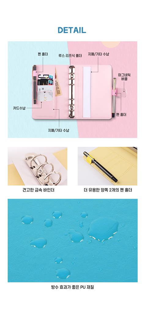 느낌상점 현금 챌린지 다이어리 생활비 저축 예산 가계부 6공 바인더 용돈 절 지퍼백 속지 머니포켓