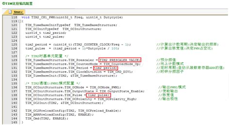 Stm32f0xxtim输出pwm配置详细过程stm32f0 Tim Pwm Csdn博客