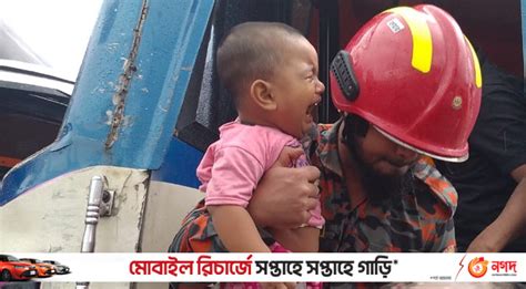 বরিশালে দুই বাসের সংঘর্ষ আহত ১৫ জনকে উদ্ধার