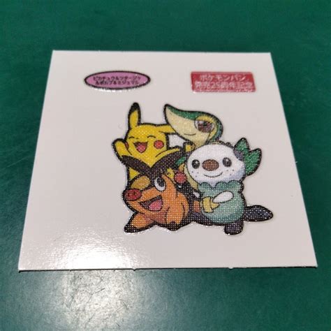【未使用】ポケモンパン 第一パン ポケモンデコキャラシール ポケモンパン発売25周年記念 ピカチュウ＆ツタージャ＆ポカブ＆ミジュマルの落札情報