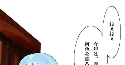 まほがく】 【まほがく】捻ってるようで【coc】 ツモのマンガ 【まほがく】交流 【まほがく】十期生交流 【まほがく】シーズン17