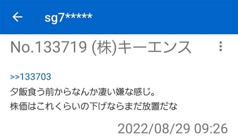 No133790