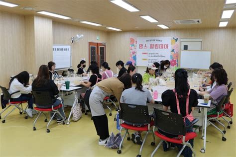 하남시장애인복지관 장애인 가족 돌봄 스트레스 해소 위한 Moms 힐링데이 진행