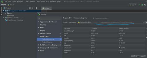 Pycharm报错attributeerror ‘htmlparser‘ Pycharm新建项目显示attributeerror