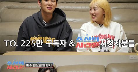 9년 연애 임라라♥손민수 결별설 딛고 결혼팬미팅서 프러포즈 조선의 사랑꾼