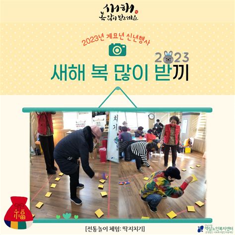 역삼노인복지관 게시판 포토갤러리