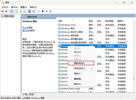 修复windows Modules Installer Worker的cpu占用率高的11个方法！