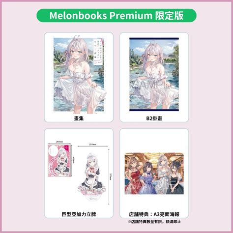 預訂 日版書籍 不時輕聲地以俄語遮羞的鄰座艾莉同學 ももこ畫集 店舖限定版時々ボソッとロシア語でデレる隣のアーリャさん 興趣及
