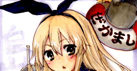 艦隊これくしょん ぜかましちゃん 紅月みいのイラスト Pixiv