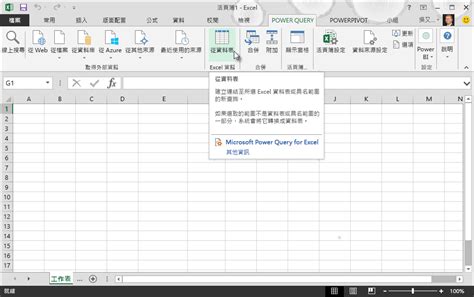 Power Query Microsoft