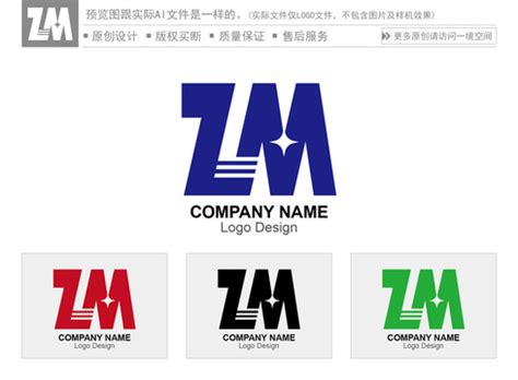 zm字母logo设计图片素材 zm字母logo设计设计素材 zm字母logo设计摄影作品 zm字母logo设计源文件下载 zm字母logo设计