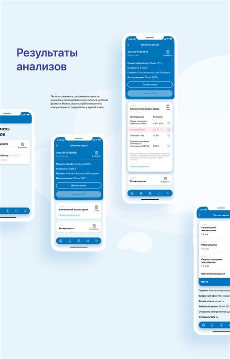 Concept CMD Mobile App On Behance