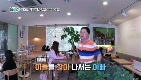 내 아들의 여자친구가 내 딸을 왕따시킨 가해자였다 인스티즈 instiz 이슈 카테고리