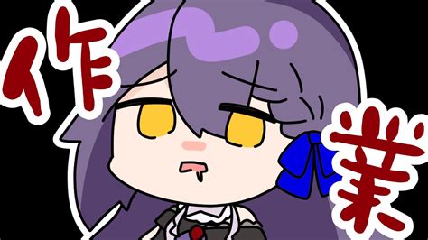 【shorts作業雑談】動画用のあれこれ縦型配信 です。vtuber 友詠フレア Youtube