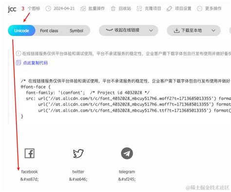 unibest 官方文档