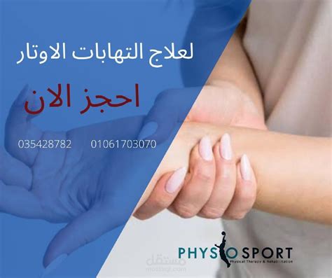 اعلان عياده مستقل