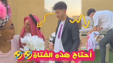سرق عزيز فتاة مصطفى 🤣🤣🤣 Youtube