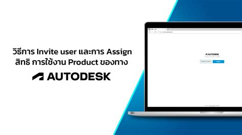 Autodesk Inventor Society By Synergysoft Home