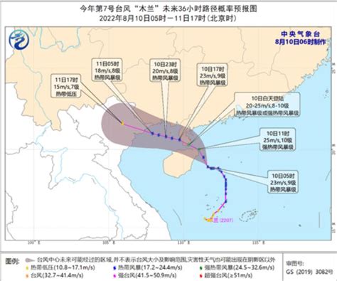 今年19号台风桑卡最新消息：可能于14日白天发展生成 天气网