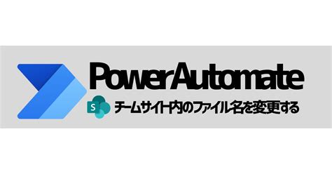 SharePoint内のExcelに書かれた情報をVBAマクロで取りに行く パワプラベース