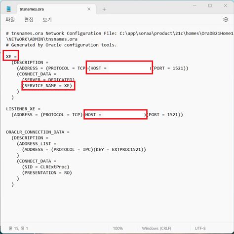 Oracle Database Io오류 업체 코드 17002 Oracle Listener 오류해결