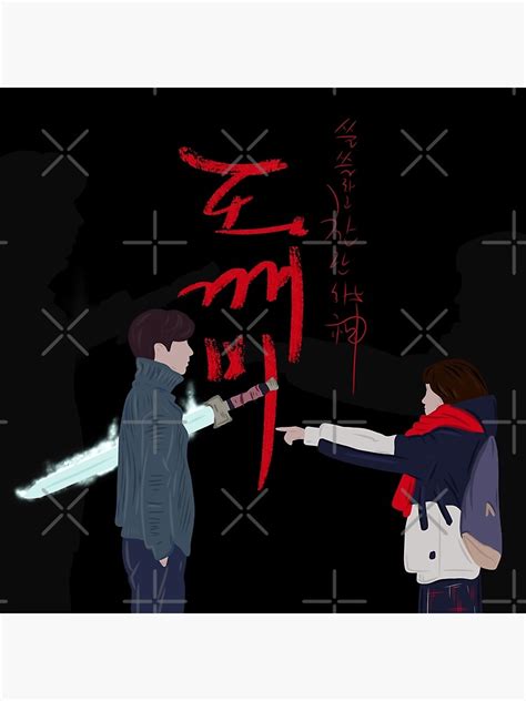 Goblin 쓸쓸하고 찬란하神 도깨비 Poster For Sale By Moroshkas Redbubble