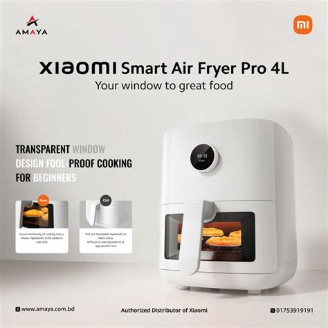 Amaya Industries On Linkedin ঘরে বসে Baking কিংবা Bbq এর স্বাদ নিতে