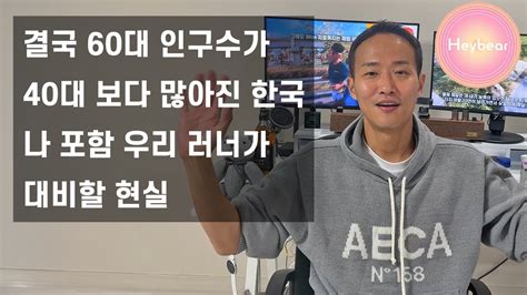 내가 발견한 잘 달리는 선배 러너의 공통점 Youtube