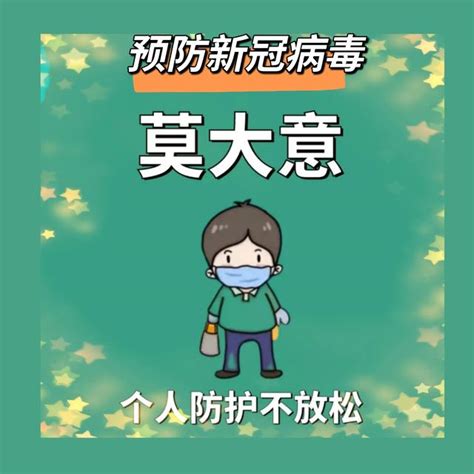 又一新冠變異毒株現身了，我們該如何來應對 每日頭條