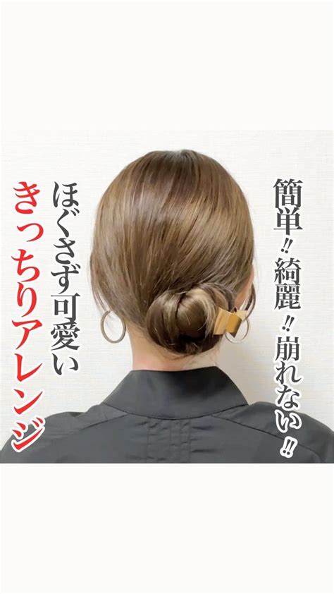 Ayamar美ヘアチャンネル ️kaminiiヘアミルク On Instagram Ayamar Hair保存でいつでも見返せる♪ その