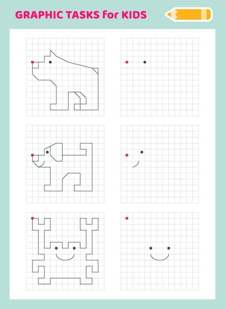 세포로 그리기 미취학 아동을 위한 교육용 게임 운동 기술 연습을 위한 워크시트 프리미엄 벡터