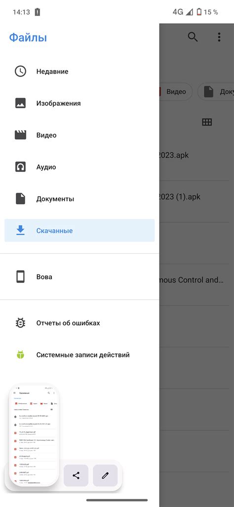 Bug With GrapheneOS File Manager Issue 2174 GrapheneOS Os Issue