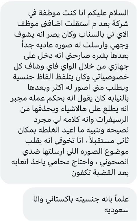 اسأل محامي⚖️ On Twitter من الخاص📩