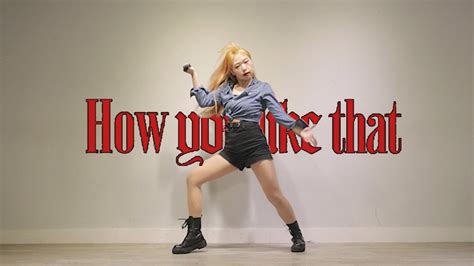 Blackpink블랙핑크 How You Like That 안무 거울모드 Mirrored 커버댄스
