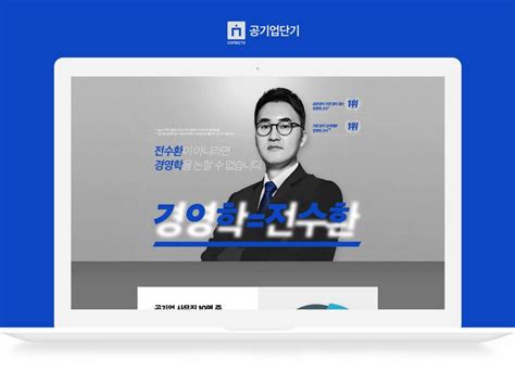 Behance Pr Pr Page Of Management Teacher Https Behance Net Gallery