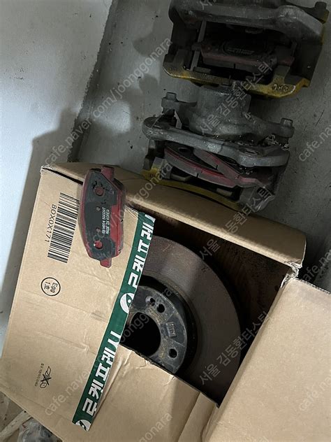 벨로스터 Fs 1세대 터보 여러가지 기타 부품용품 중고나라