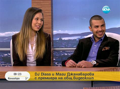 Dj Diass и Маги Джанаварова с нов клубен хит Novabg