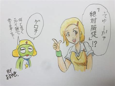 新作カットが来たので応援でタイチョー絵晒す まずはこの2人を。 」ふるゆきの漫画