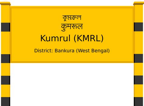 Kumrul KMRL Railway Station Station Code Schedule Train Enquiry RailYatri